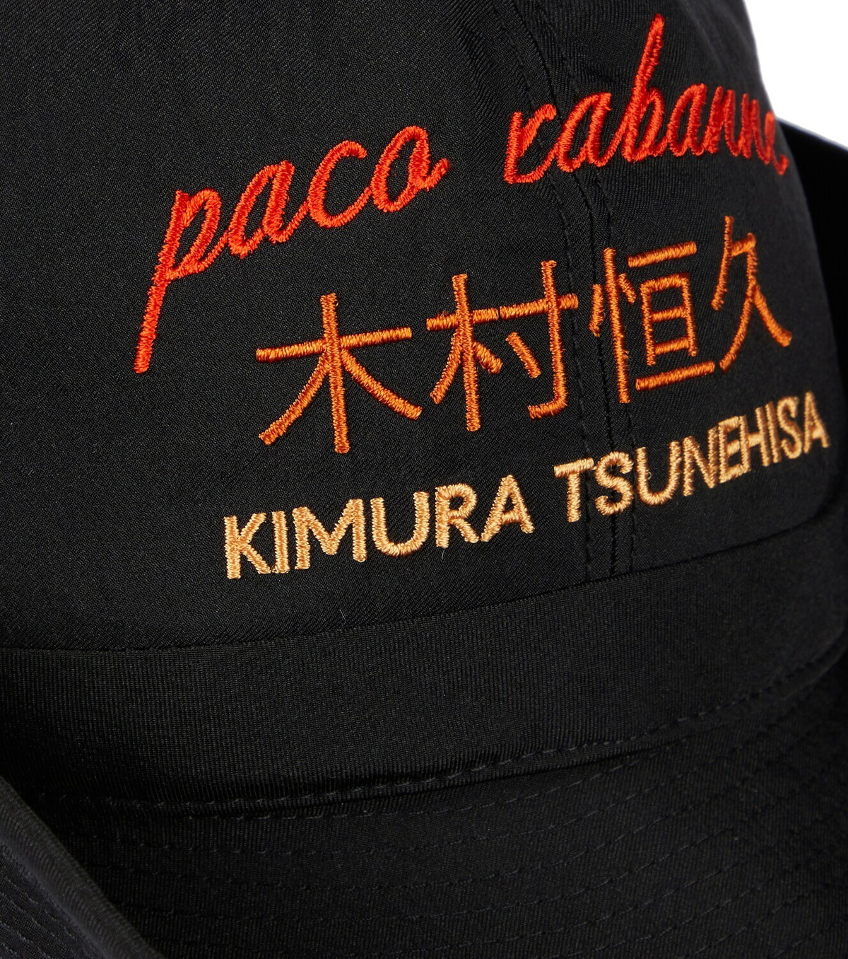 Paco Rabanne - x Kimura Tsunehisa bucket hat Paco Rabanne