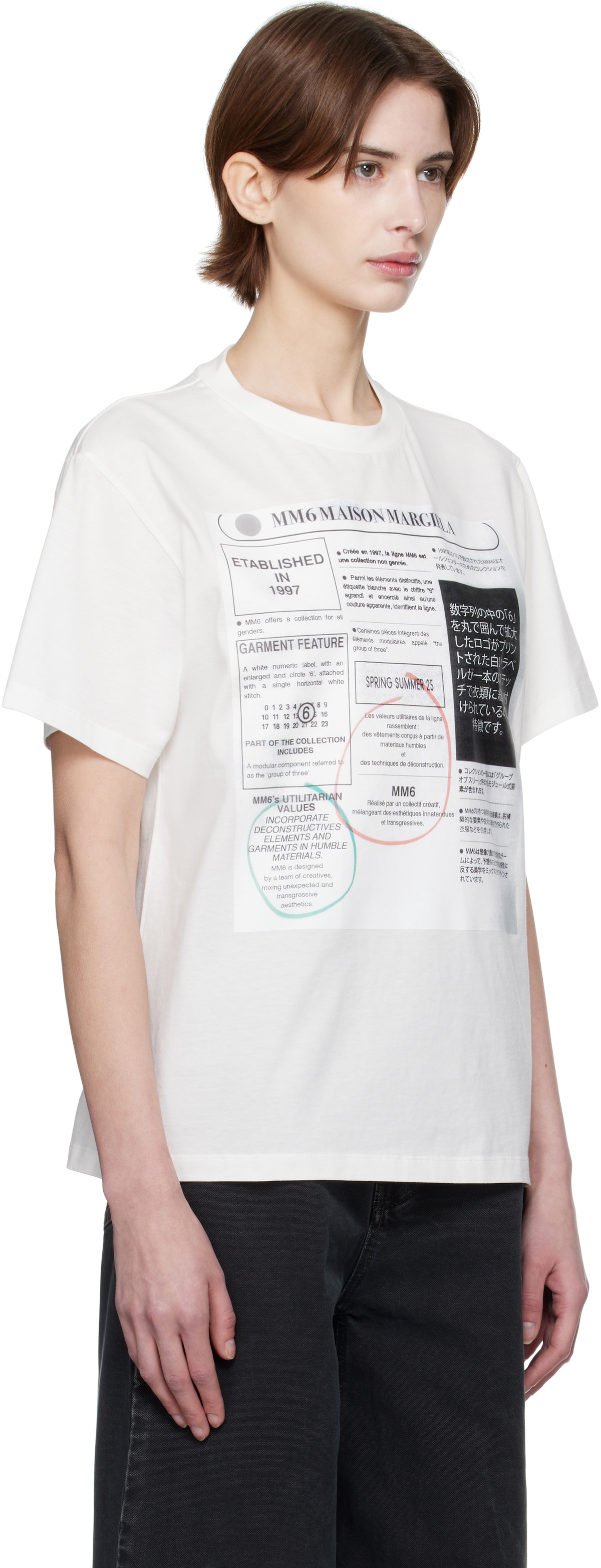 MM6 Maison Margiela White Newspaper Print T-shirt MM6 Maison Margiela