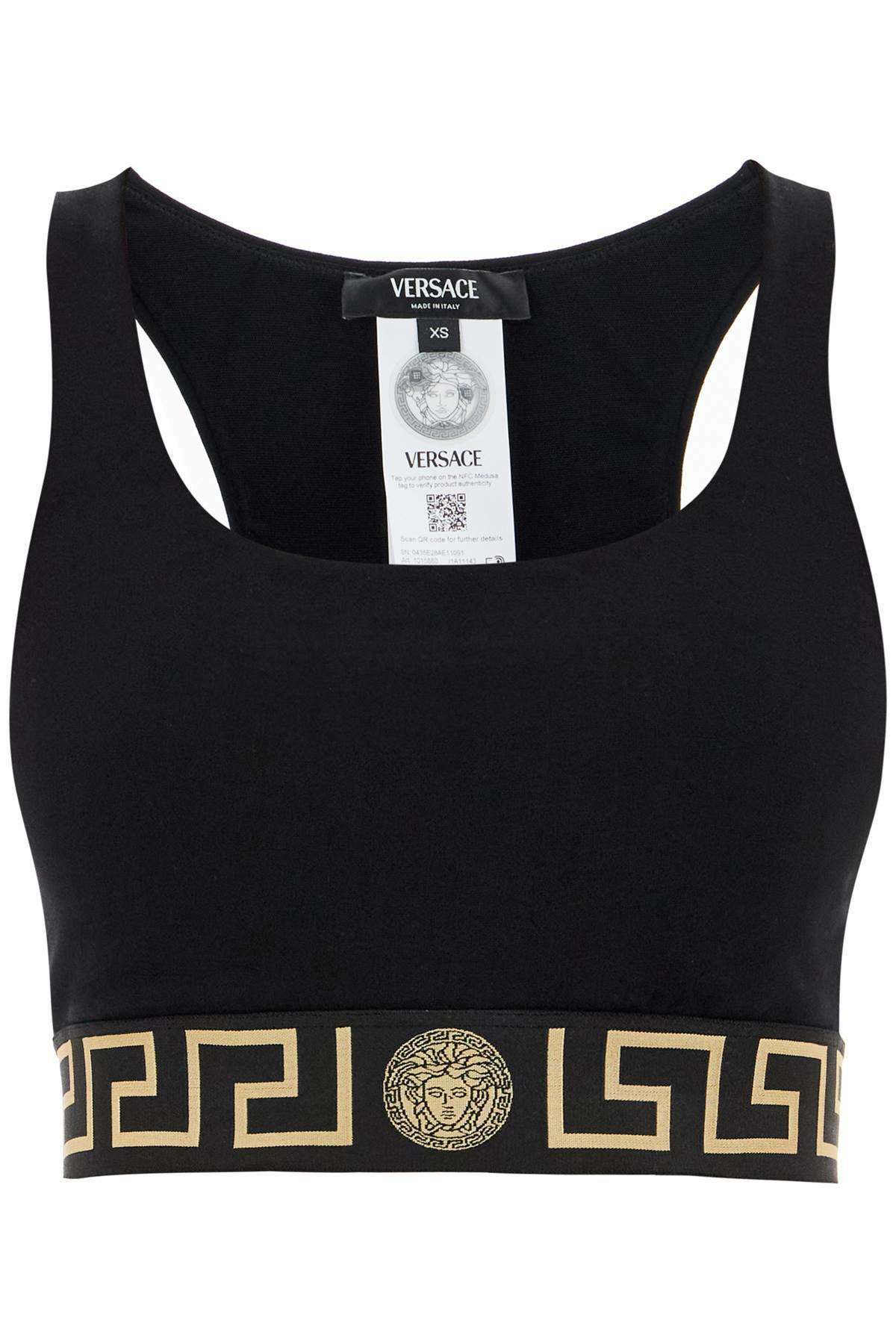 VERSACE 'sport bra with greek band design Black Versace