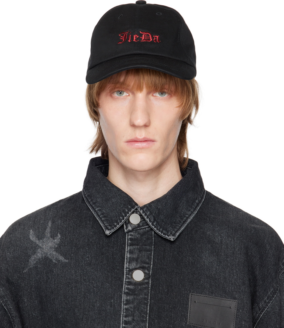 JieDa Black Logo Cap JieDa