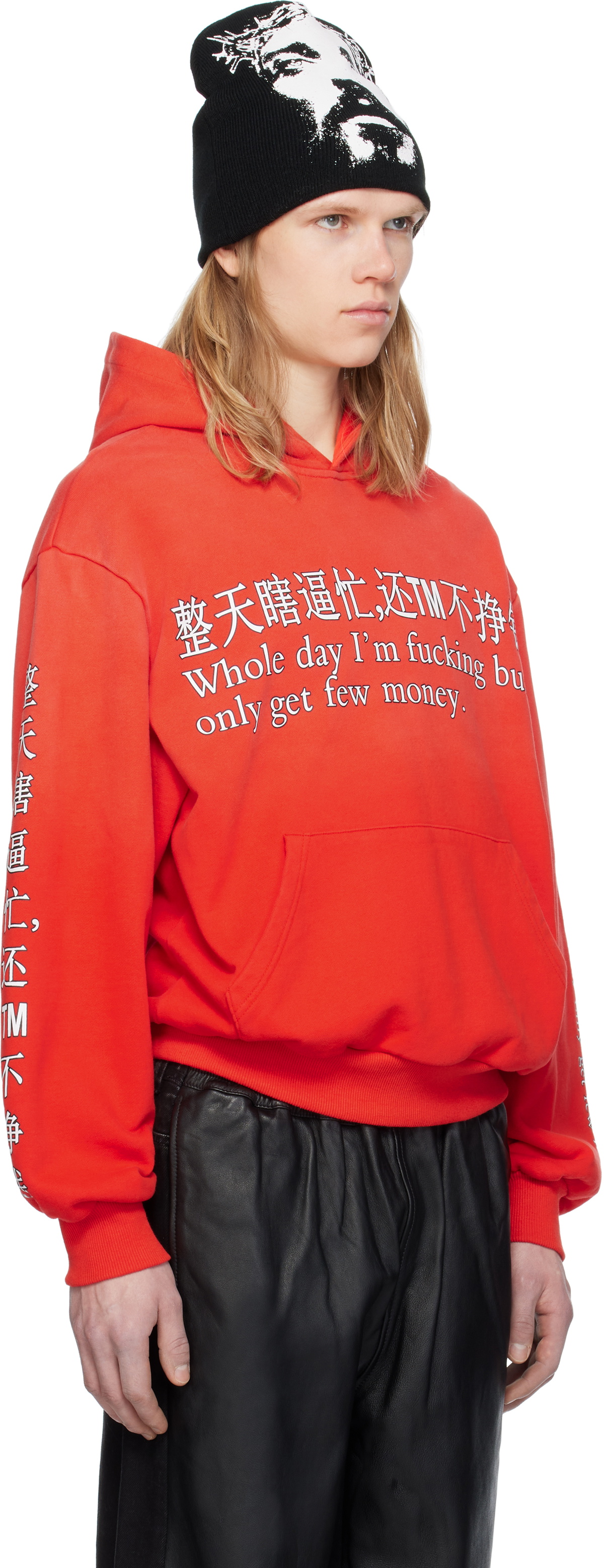 Praying SSENSE Exclusive Red 'Busy' Hoodie Praying