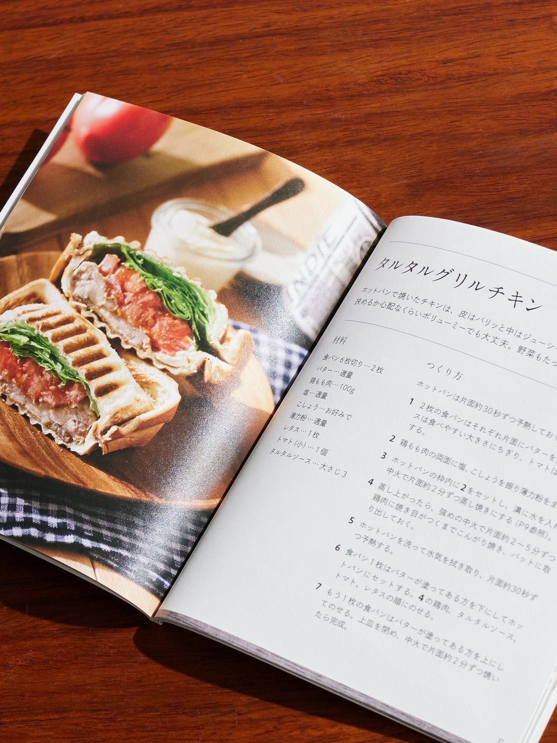 Japan Best - Ceramic and Stainless Steel Japanese Toaster Set Japan Best