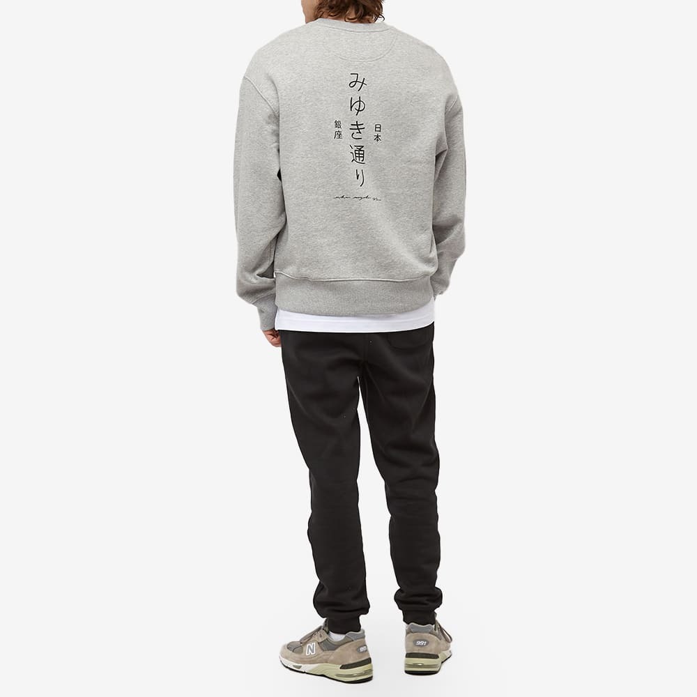MKI Men's Miyuki Street Crew Sweat in Grey MKI Miyuki-Zoku