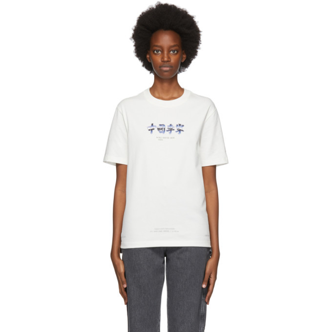 Li-Ning White Logo T-Shirt Li-Ning