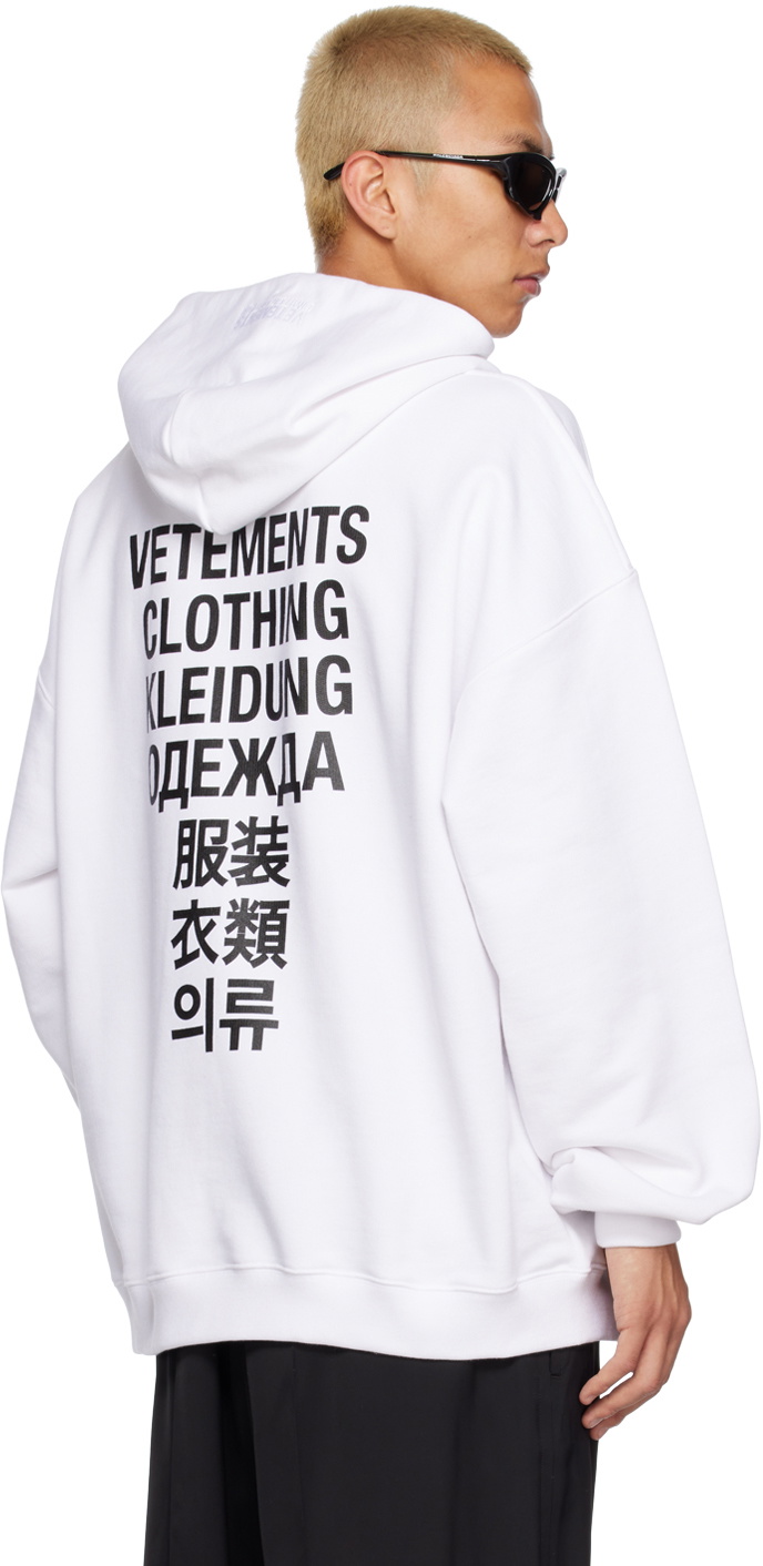 VETEMENTS White Printed Hoodie Vetements