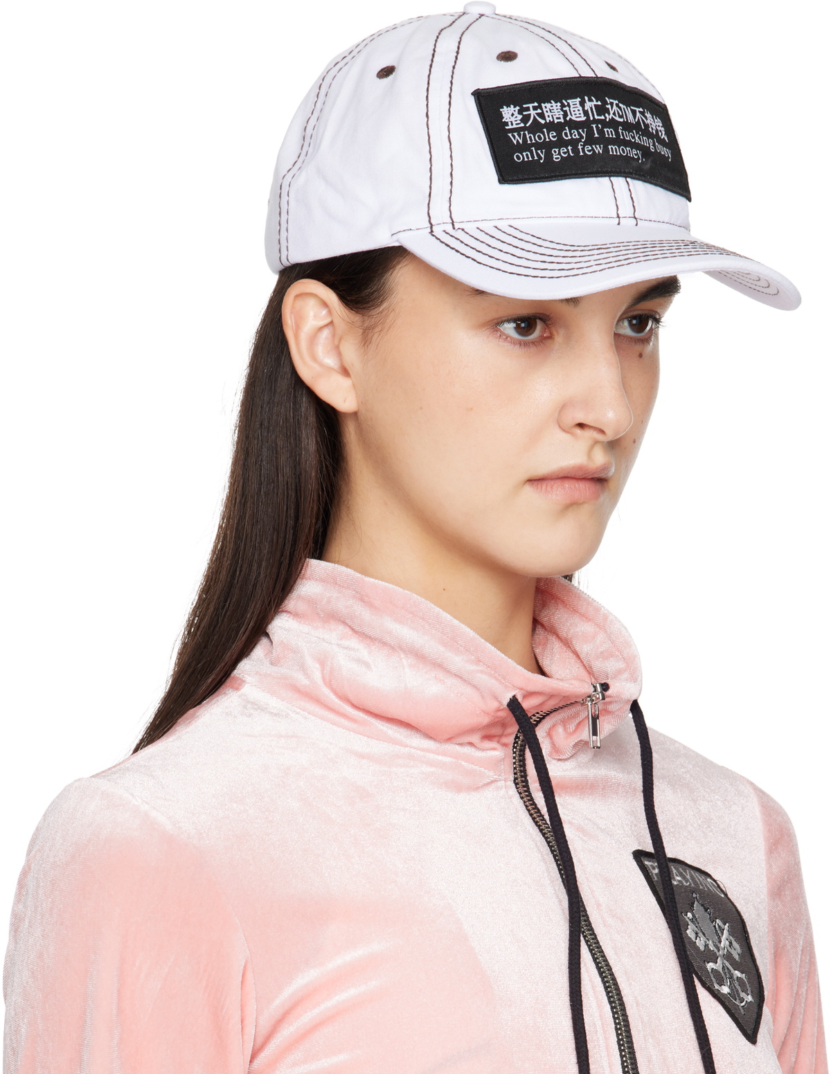 Praying White Busy Cap Praying